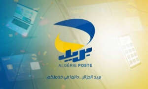 eccp.poste.dz : Consultez votre compte CCP dz sur Algérie Poste DZ – le ...